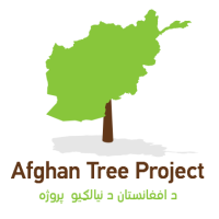 The Afghan Tree Project | Indiegogo