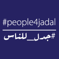 Jadal: an open space for Knowledge and Culture | Indiegogo