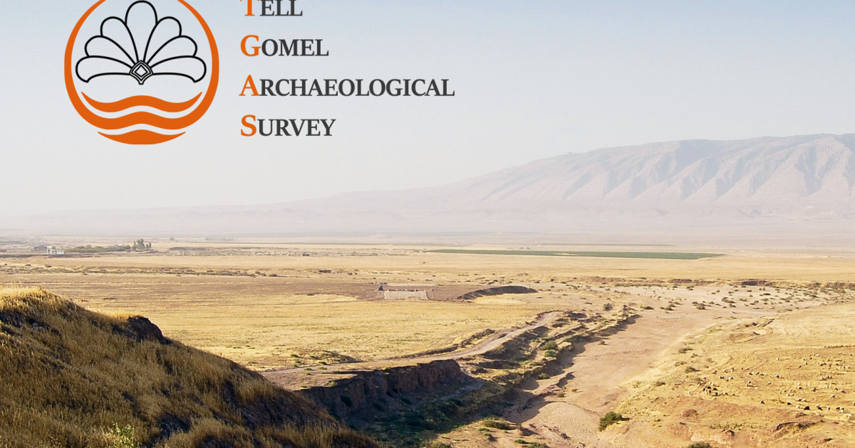 The Tell Gomel Archaeological Survey | Indiegogo