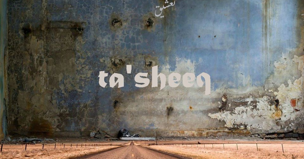 Syrian poetry in a multi-sensory experience | Indiegogo