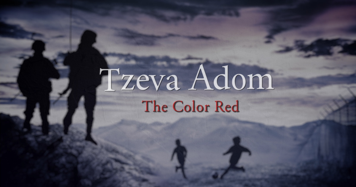Tzeva Adom: The Color Red | Indiegogo
