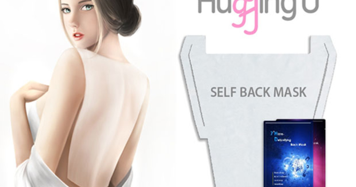SELF BACK MASK | Indiegogo