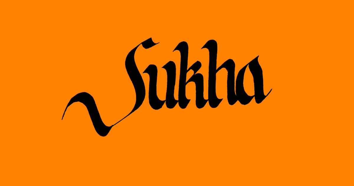 Help fund Sukha's Second Mantra Rock Album - CUSP | Indiegogo
