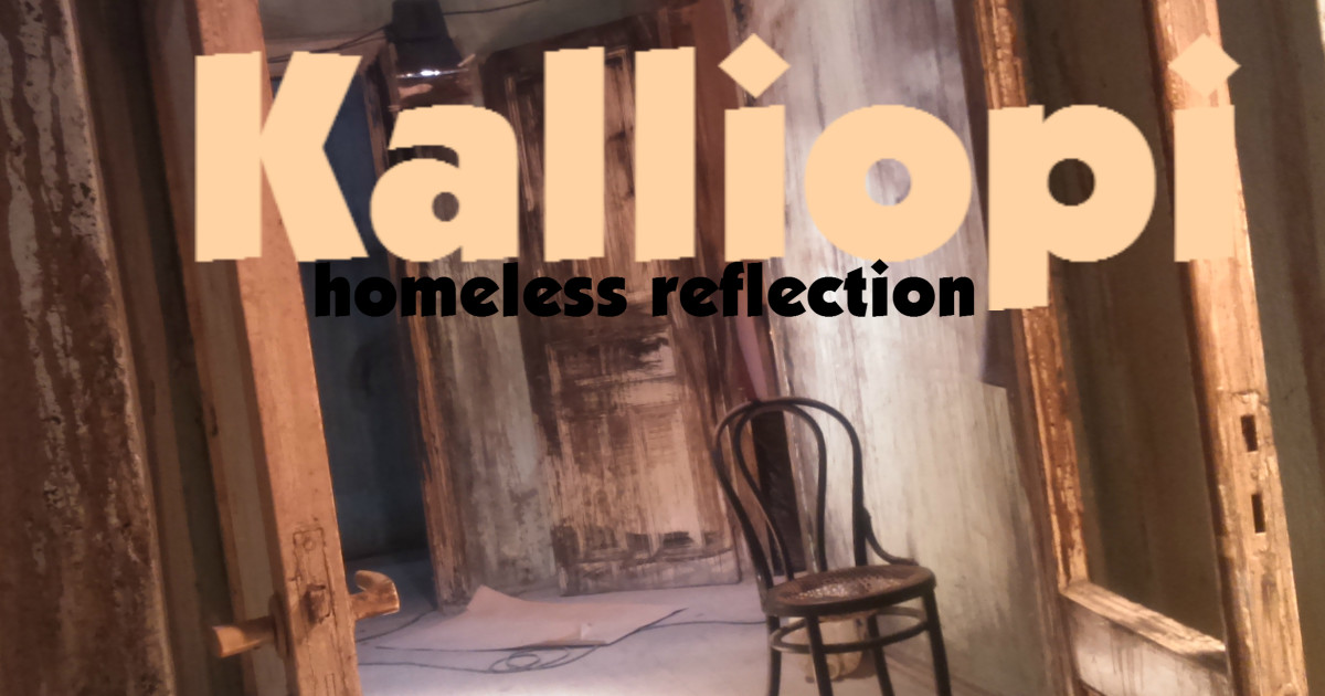 KALLIOPI FILM PROJECT | Indiegogo