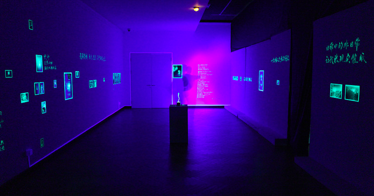 Light in the Dark: Interactive Photography Exhibit | Indiegogo