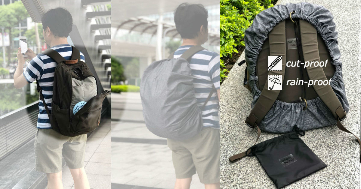 SafetyBackup: Best Protect Your Favorite Backpack | Indiegogo