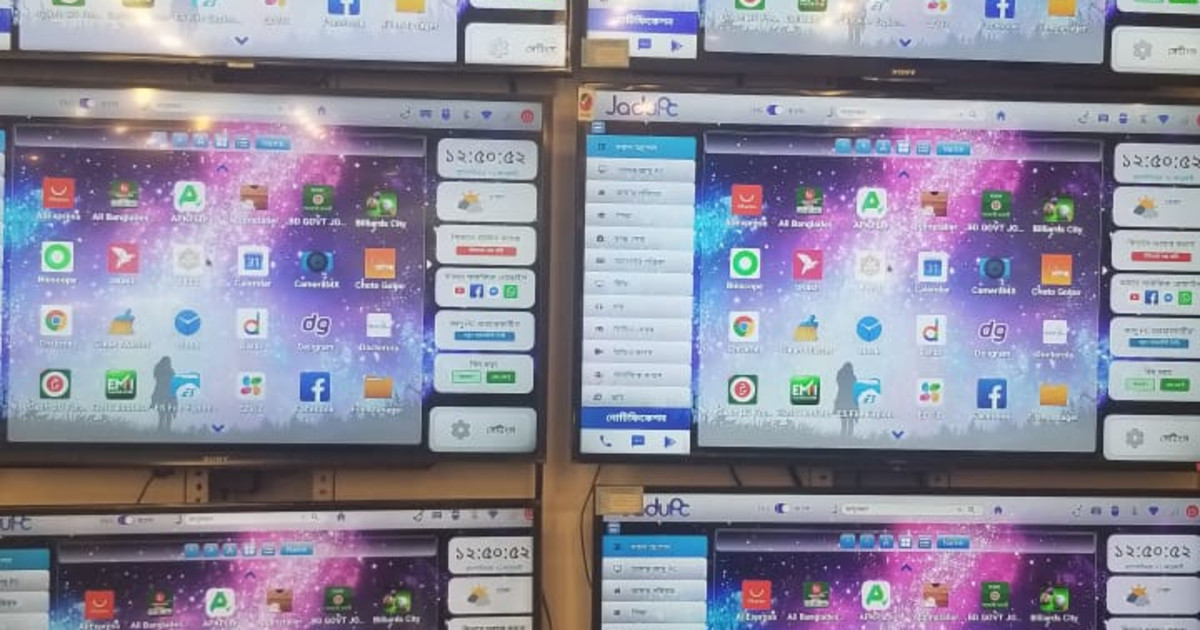 JaduPC: World's Cheapest computer for RURAL People | Indiegogo