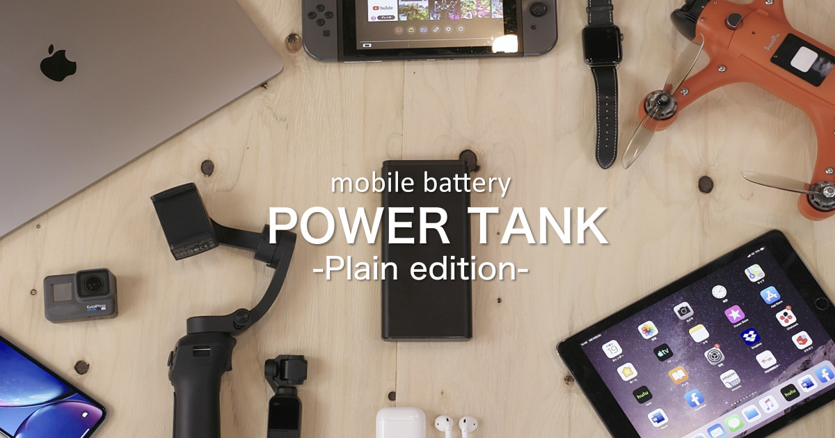 Best Of Power Bank *POWER TANK 100W Output* | Indiegogo