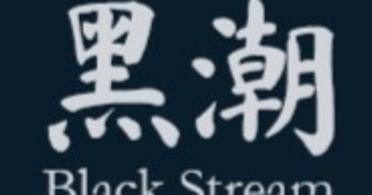 Black Stream | Indiegogo