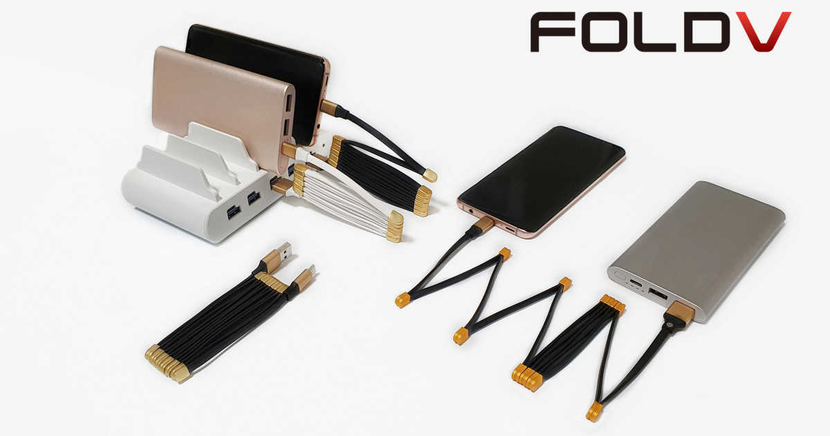 FOLD V: A FOLDABLE CHARGING MAGNETIC CABLE | Indiegogo