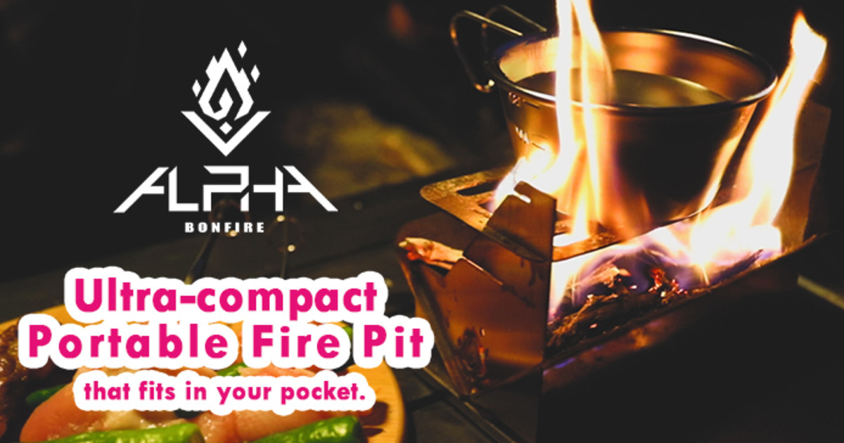 Ultra-thin and compact fire pit ALPHA BONFIRE | Indiegogo