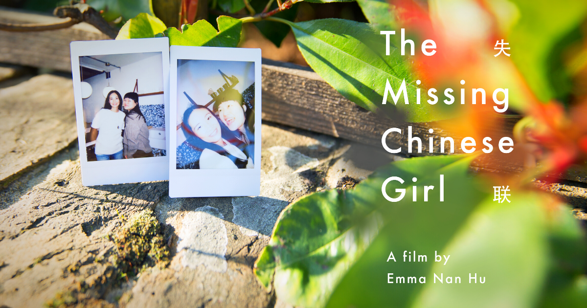 The Missing Chinese Girl | Indiegogo