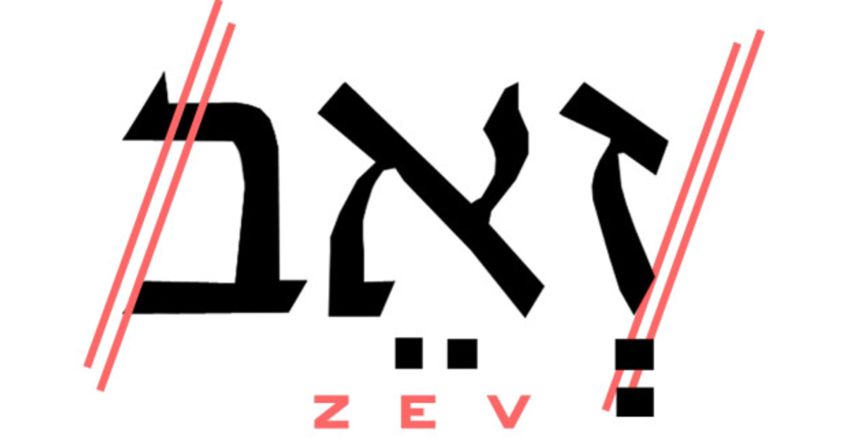 My Liberty Music PR campaign | Indiegogo