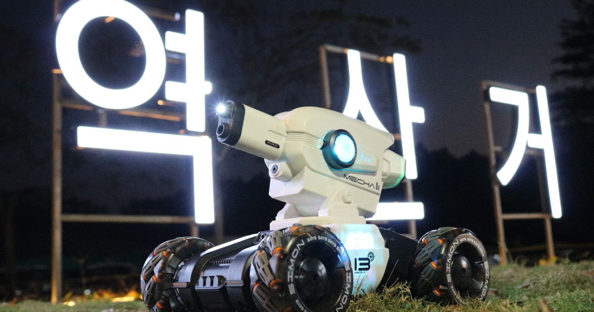 Mecha Guardian - Remote Control Combat Vehicle | Indiegogo