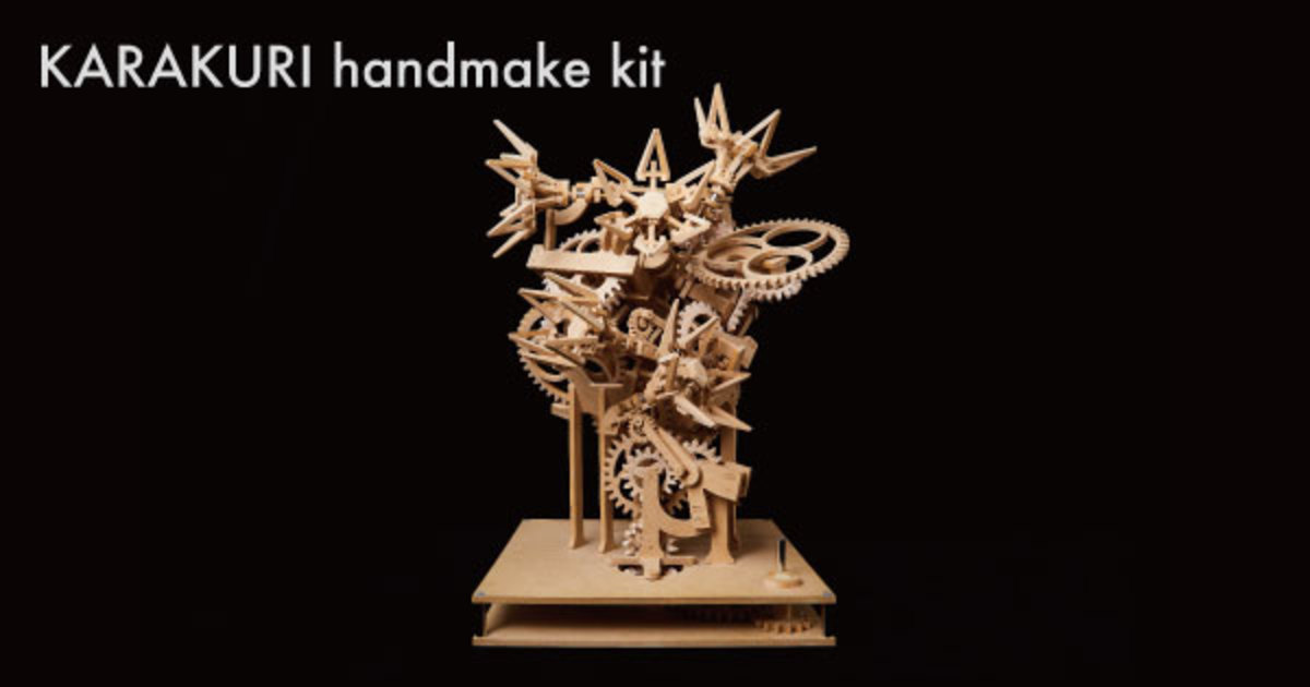 KARAKURI handmake kit project by Kango Suzuki | Indiegogo KARAKURI handmake kit project by Kango Suzuki | Indiegogo