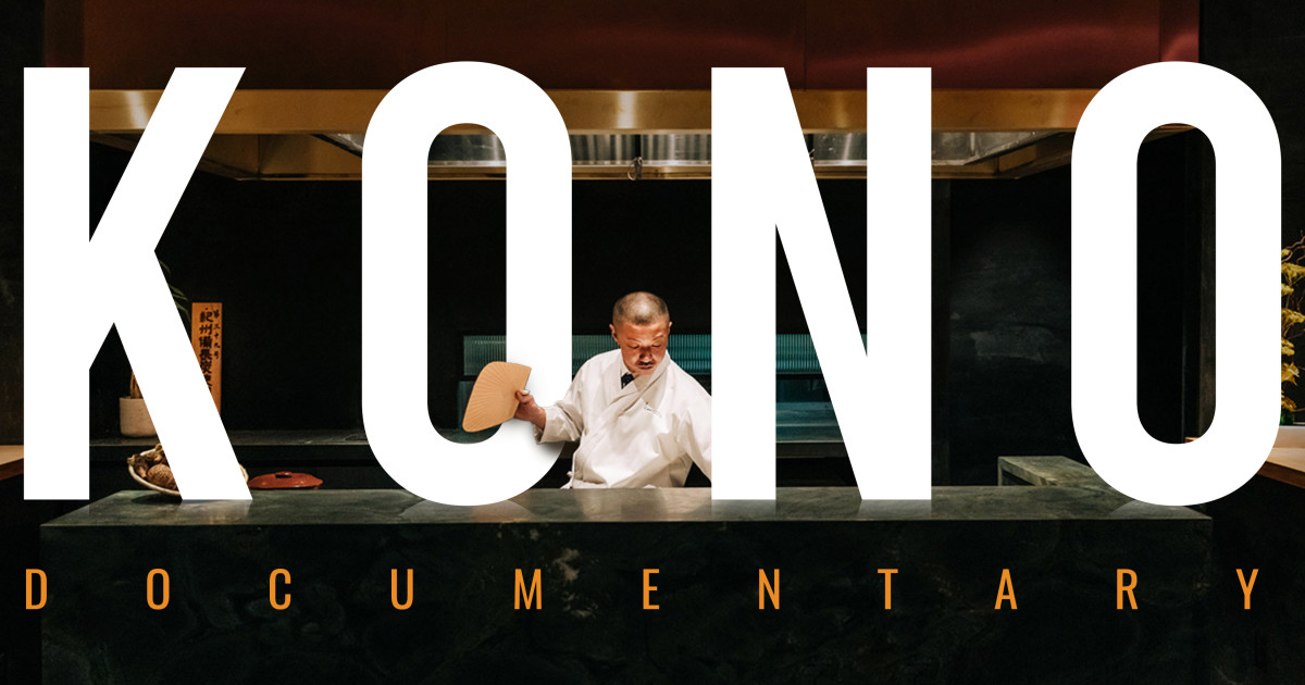 KONO: Japanese Dancer to Yakitori Master | Indiegogo