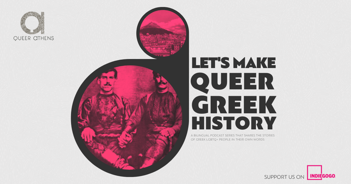 Queer Athens: an oral history podcast | Indiegogo