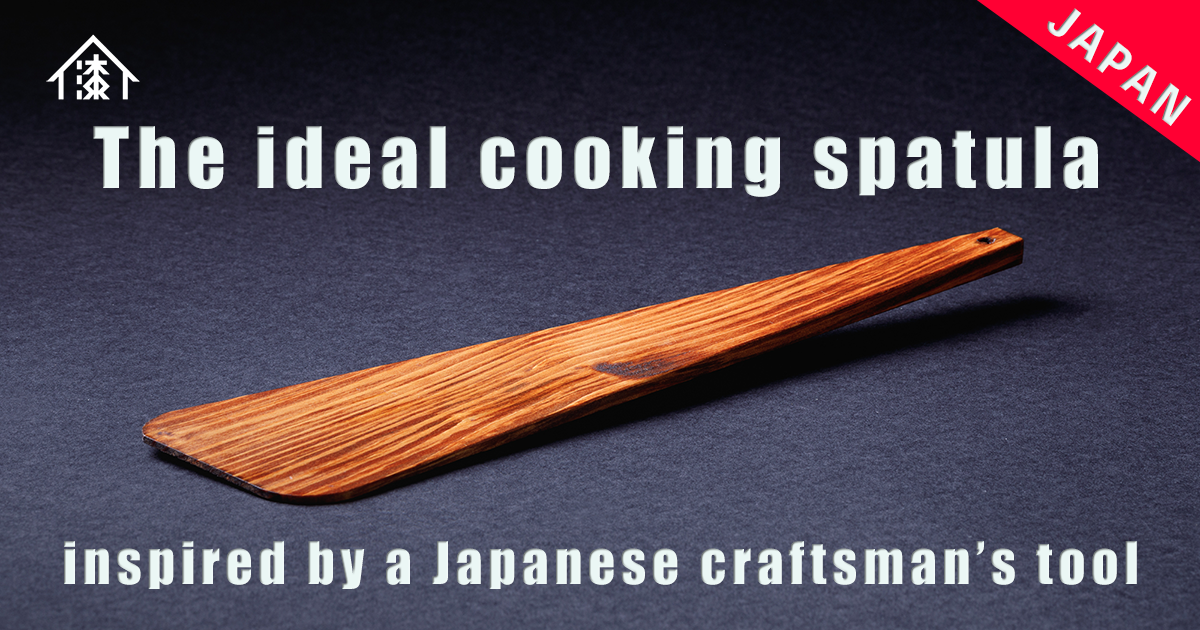 Japan Urushi Lacquer-coated Kitchen Spatulas | Indiegogo