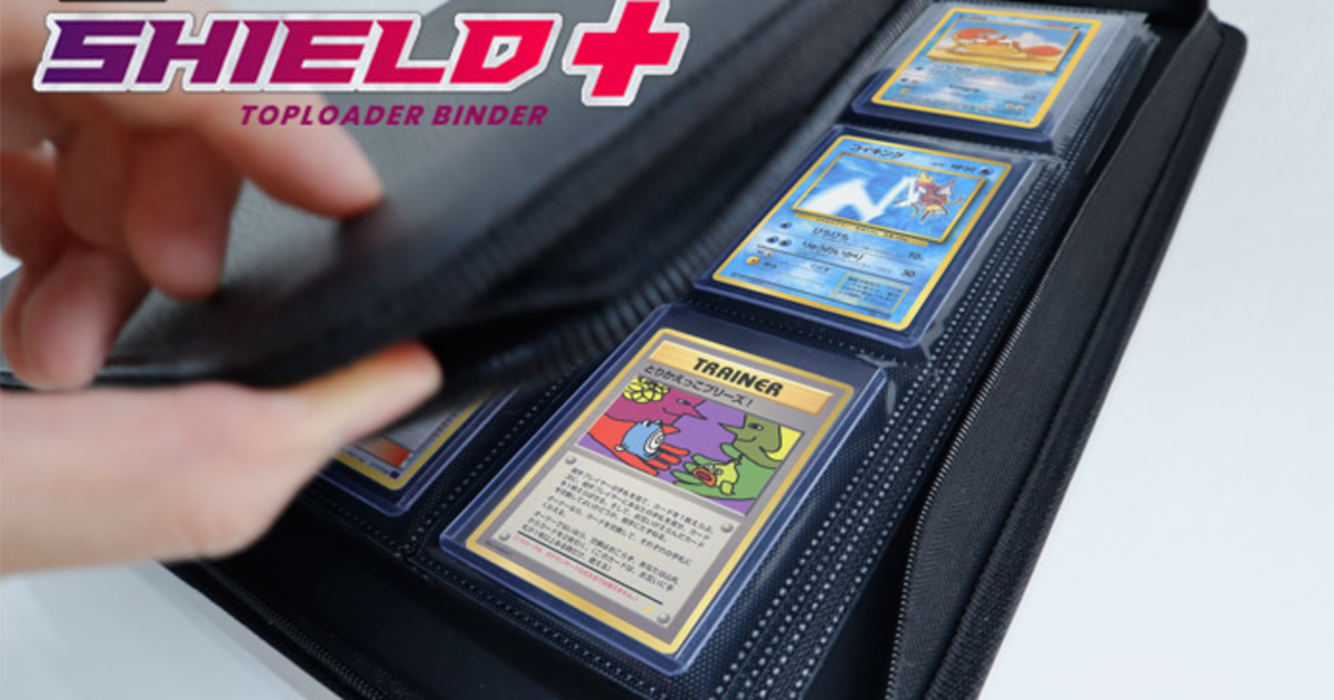 Toploader Binder - Creative way to display cards | Indiegogo