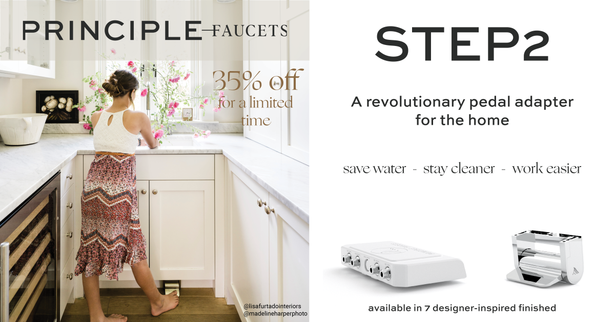 STEP2: A Revolutionary Pedal Adapter For The Home | Indiegogo