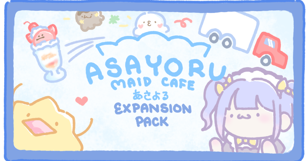 Asayoru Maid Cafe: Expansion Pack | Indiegogo