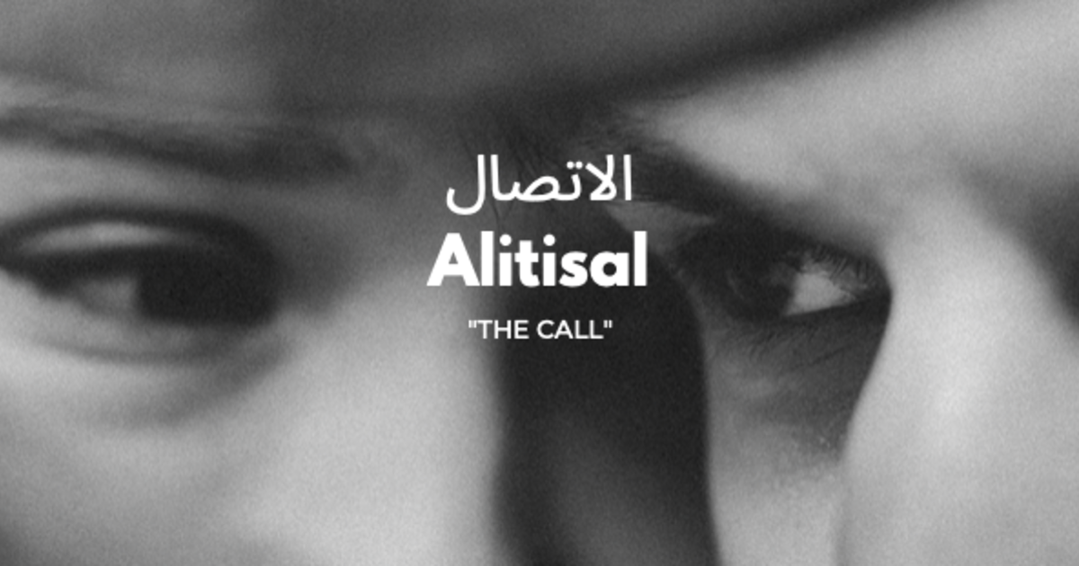 Alitisal Short Film Post Production Campaign! | Indiegogo