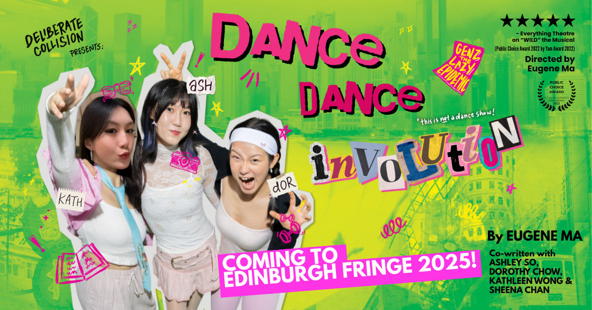 Dance Dance Involution Crowdfunding | Indiegogo