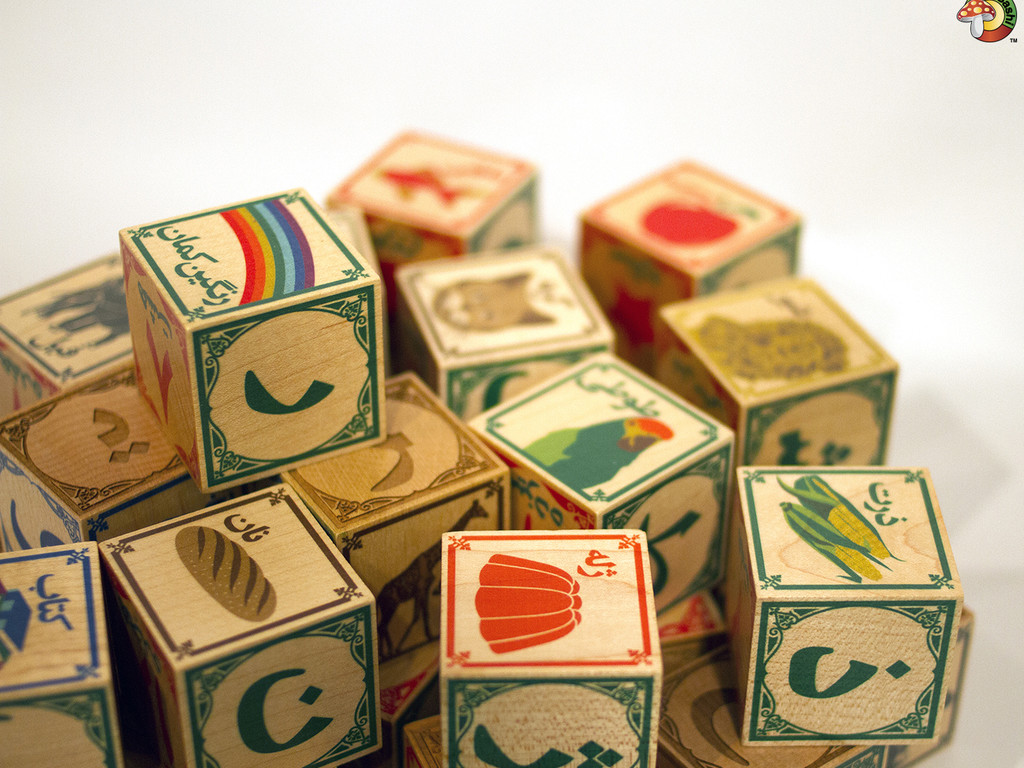 Arabic Wood Alphabet Blocks for Children - Eco-friendly, Ethically-Made ...