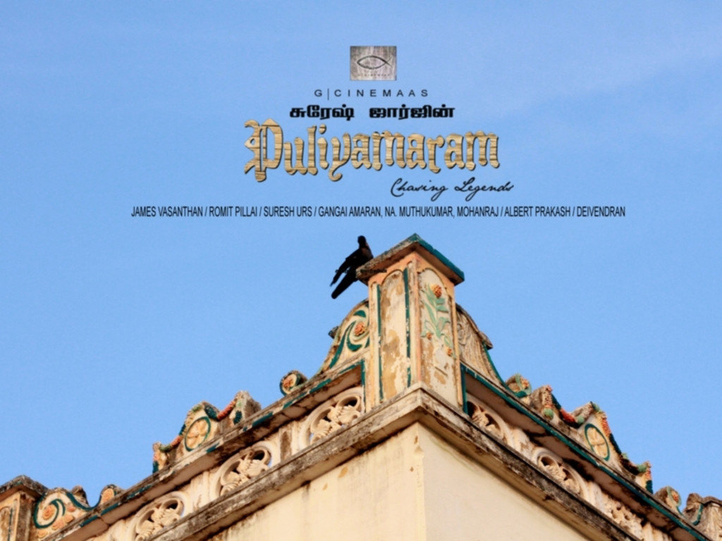 Puliyamaram - The Feature Film | Indiegogo