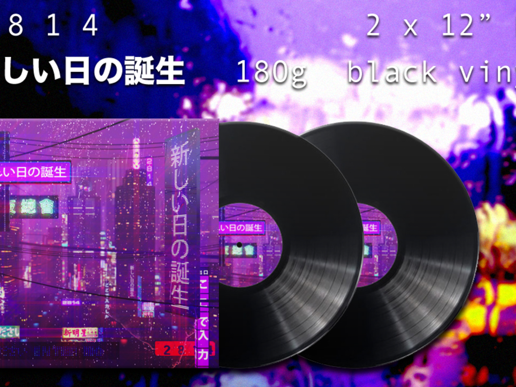 2814 - '新しい日の誕生' on 2xLP, 12 inch vinyl | Indiegogo