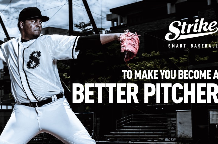 Strike, The World’s First Smart Baseball. | Indiegogo
