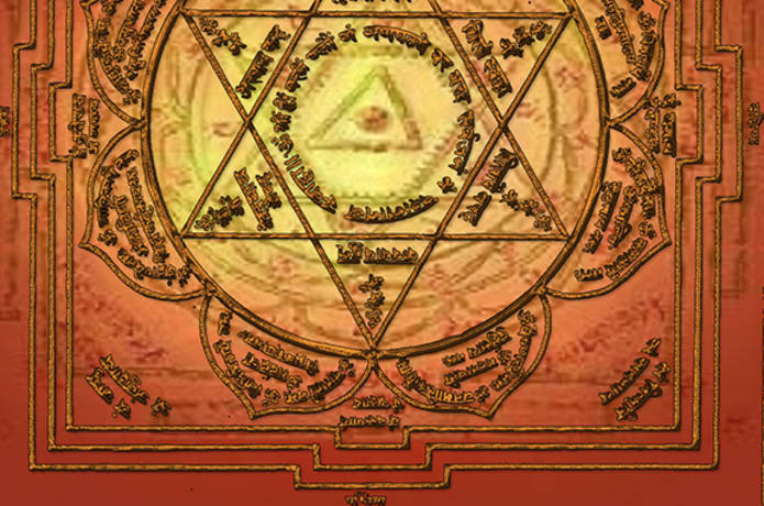 The Matrix of Sacred Speech | Indiegogo