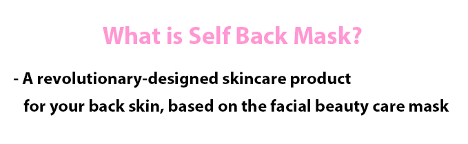 SELF BACK MASK | Indiegogo