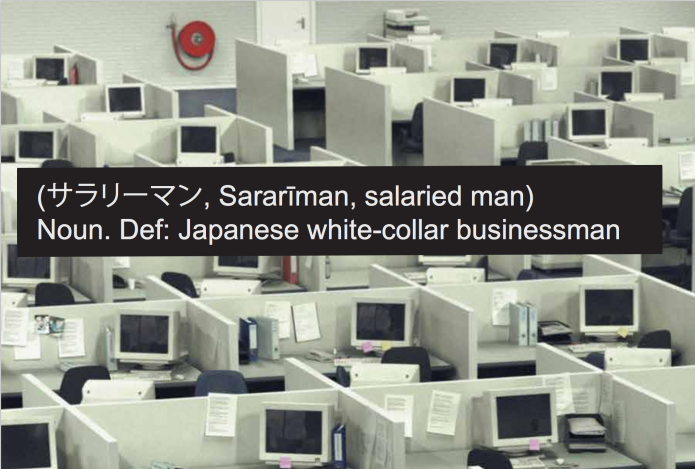 Salaryman Documentary | Indiegogo