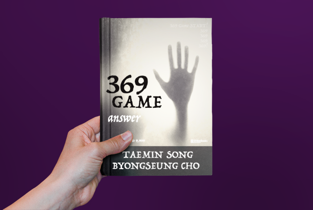 369 Game ANSWER : Practice and Enjoy the Hand Game | Indiegogo