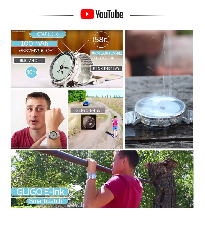 GLIGO E-Ink Smartwatch -Hassle-free with style | Indiegogo