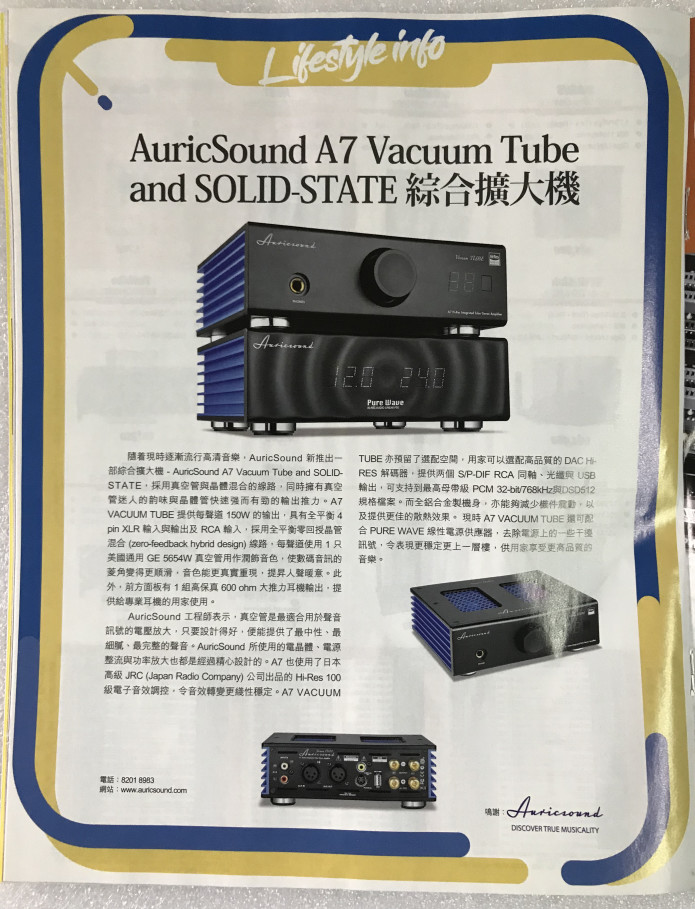 AuricSound A7 EX VACUUM TUBE and SOLID-STATE | Indiegogo