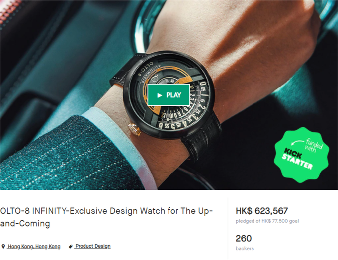 INFINITY Ⅱ: Speedometer-inspired Mechanical Watch | Indiegogo