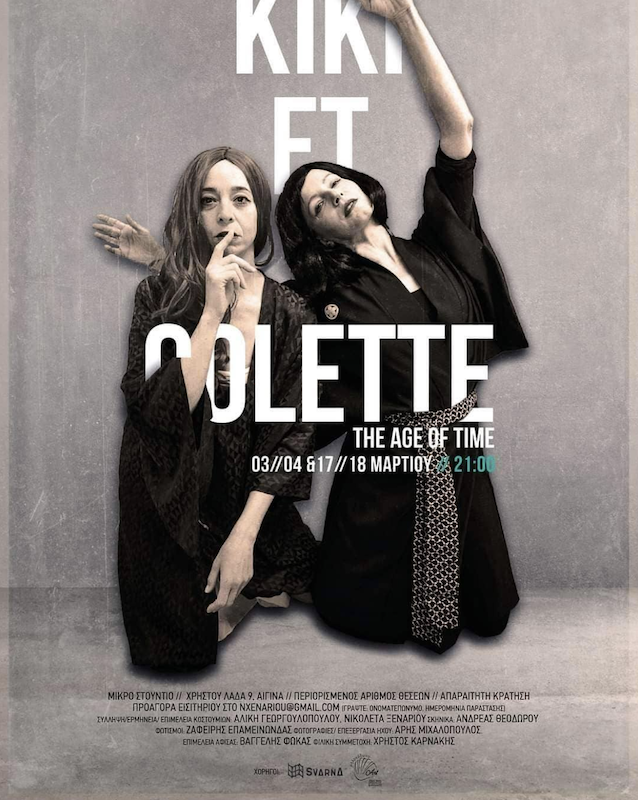 Help the small studio move to a new space | Indiegogo